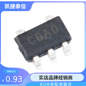 全新 贴片 MCP6001T-E/OT SOT-23-5 单路运算放大器IC芯片-阿里巴巴