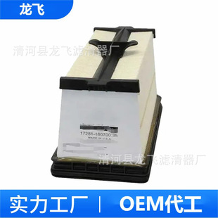 PA31010 DBA5307 7286652 7010030 7010031蜂窝空气滤清器滤芯-阿里巴巴