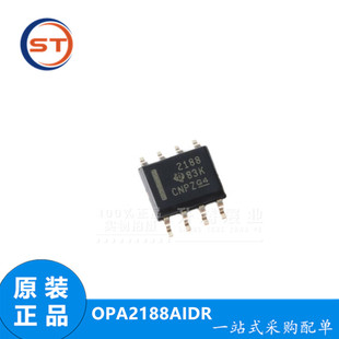 原装正品 OPA2188AIDR 贴片 SOP8 丝印2188 精密运放放大器芯片IC-阿里巴巴