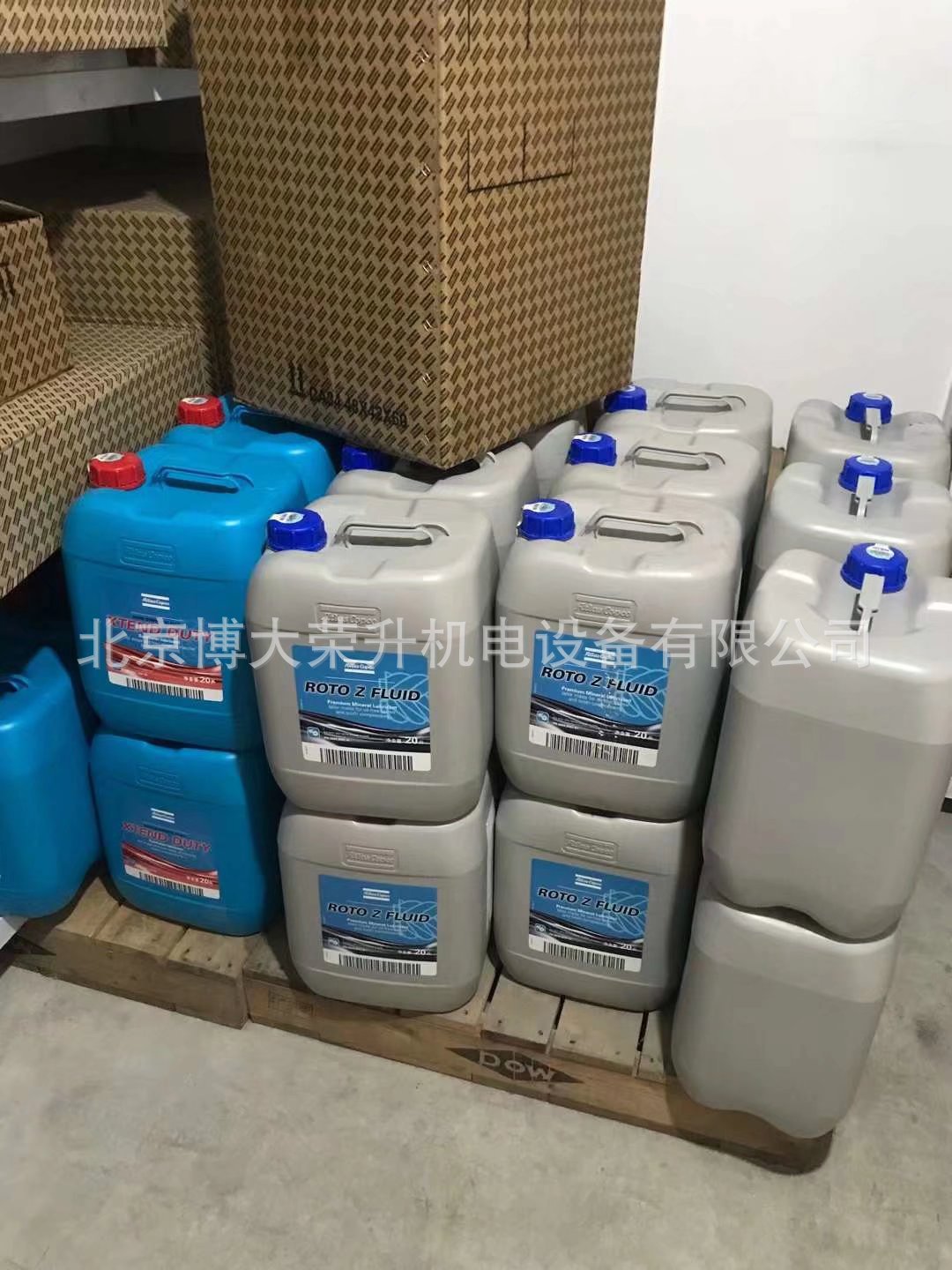 阿特拉斯无油空压机油2908850101 ROTO-Z原装20升 ZTZR空压机用-阿里巴巴