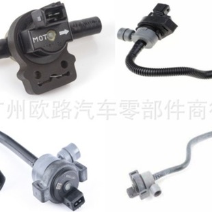 适用奔驰宝马碳罐电磁阀2054700593 0004701693 13901433603-阿里巴巴