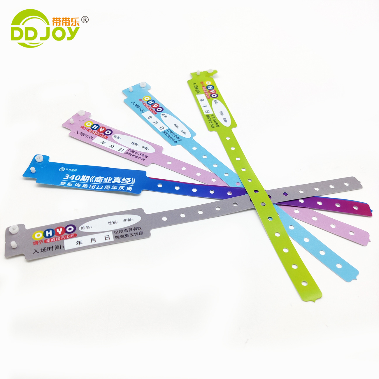 Free design event activity, wrist strap PVC40 silk wrist strap color ...