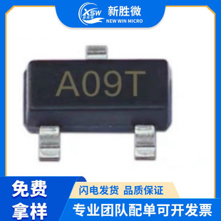 场效应管AO3400 SOT-23 丝印A09T 2.5A AO3400A MOS管3400 足芯片-阿里巴巴