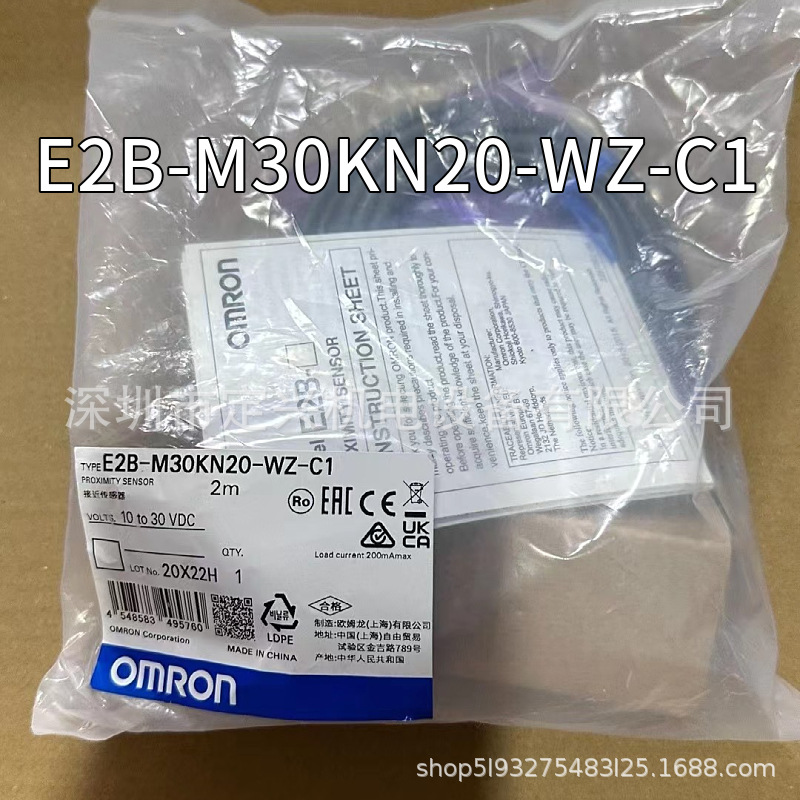 日本欧姆龙全新正品E2B-M30KN20-WZ-C1接近开关传感器 现货供应-阿里巴巴