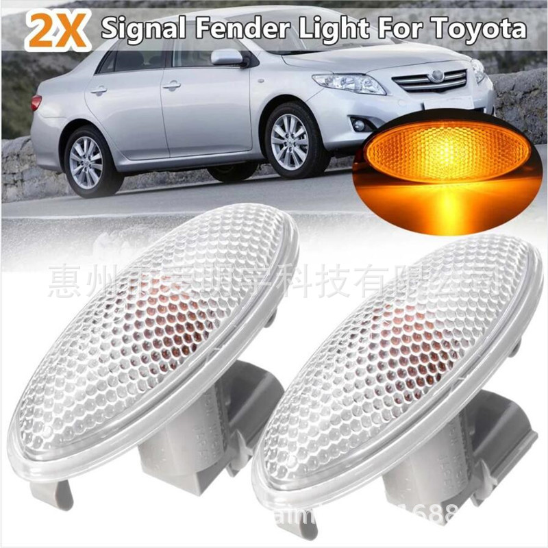 适用丰田卡罗拉07-13款凯美瑞RAV4雅力士叶子板灯侧灯81730-02090-阿里巴巴