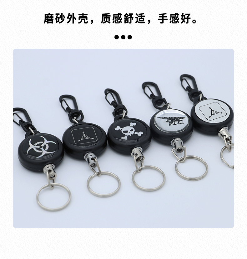 TAD高回弹伸缩钢丝绳钥匙环防丢防盗伸缩钥匙链防丢钥匙扣易拉扣-阿里巴巴