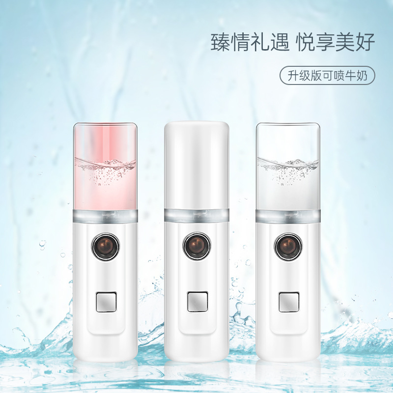 New Cold Spray Hydrating Instrument Handheld Portable Hydrating ...