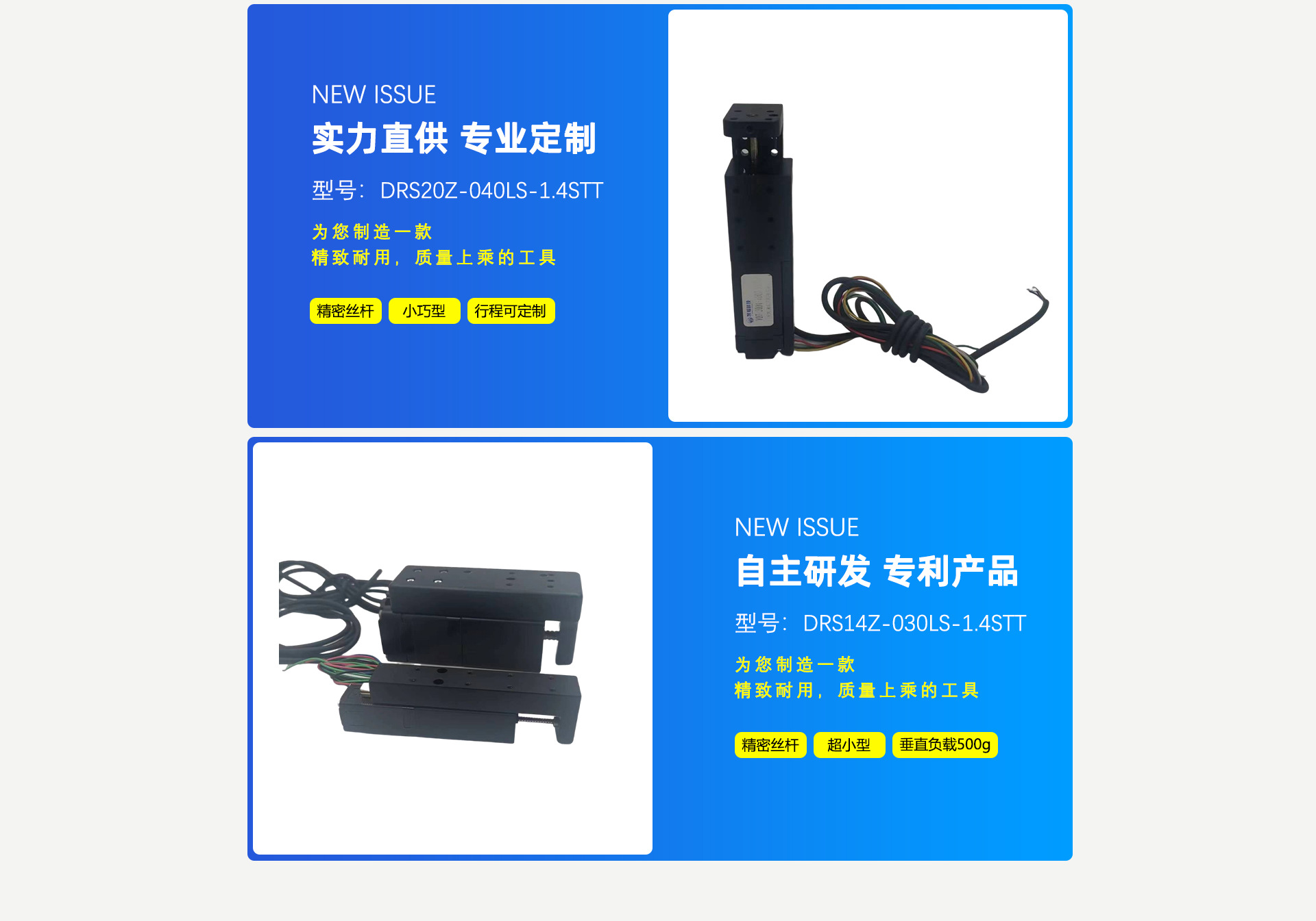 东莞市迪吉艾牧自动化科技有限公司_阿里巴巴旺铺