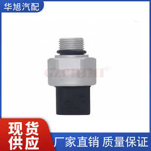4410442020机油压力传感器 燃油压力传感器 适用于Scania斯堪尼亚-阿里巴巴