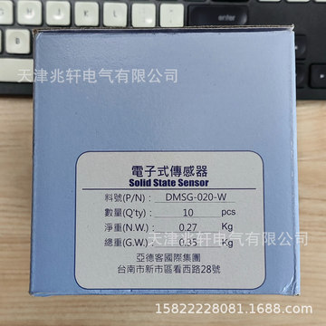 亚德客DMSG-020-W磁性开关DMSG-020-W传感器电子式传感器-阿里巴巴