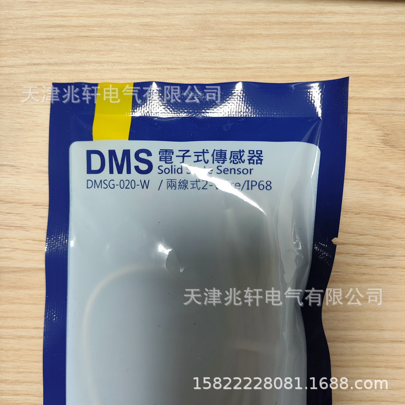亚德客DMSG-020-W磁性开关DMSG-020-W传感器电子式传感器-阿里巴巴