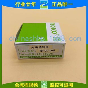 瑞科-小型光电开关RP-DU100N RP-DU40N RP-R3N RP-T10N-阿里巴巴