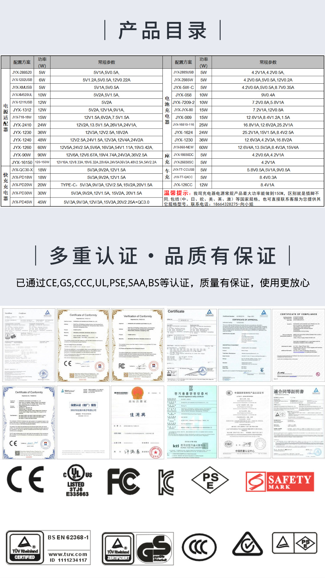 safety mark英规PSB新加坡认证PD20W快充PD+QC3.0双口手机充电器-阿里巴巴