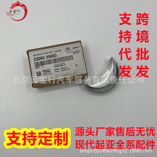 支持代发跨境批发23060-39600 23060 39600 2306039600-阿里巴巴