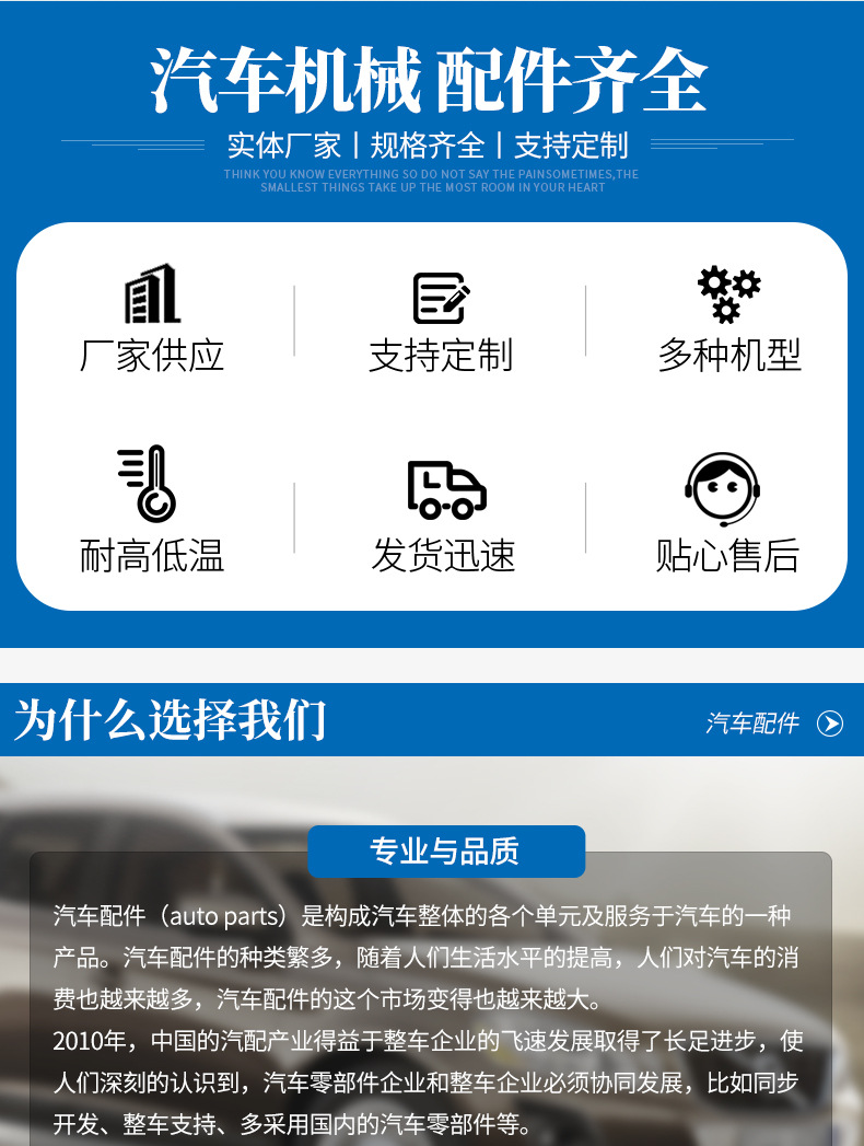 厂家直销OE码5031.F2汽车配件-阿里巴巴