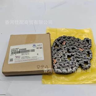 适用于现代起亚韩系正时链条24321-2B200汽车发动机正时修理包-阿里巴巴
