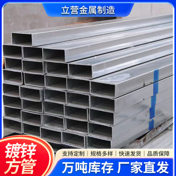 镀锌方管大口径方管厂家40*40 60*60 100方管q235B建筑方管-阿里巴巴