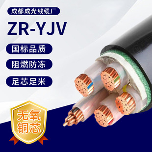 ZR-YJV国标铜芯电力电缆ZA/ZC/ZB-YJV0.6/1KV铜芯室外动力电缆工-阿里巴巴