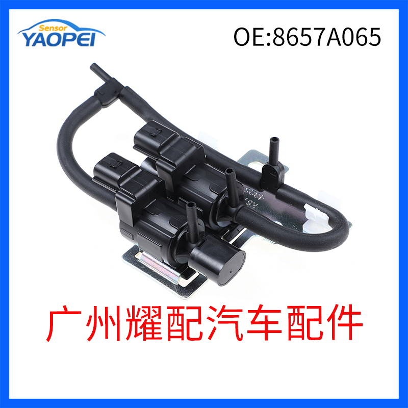 适用于2008-2018三菱L200 EGR电磁阀 压力转换阀 8657A065-阿里巴巴