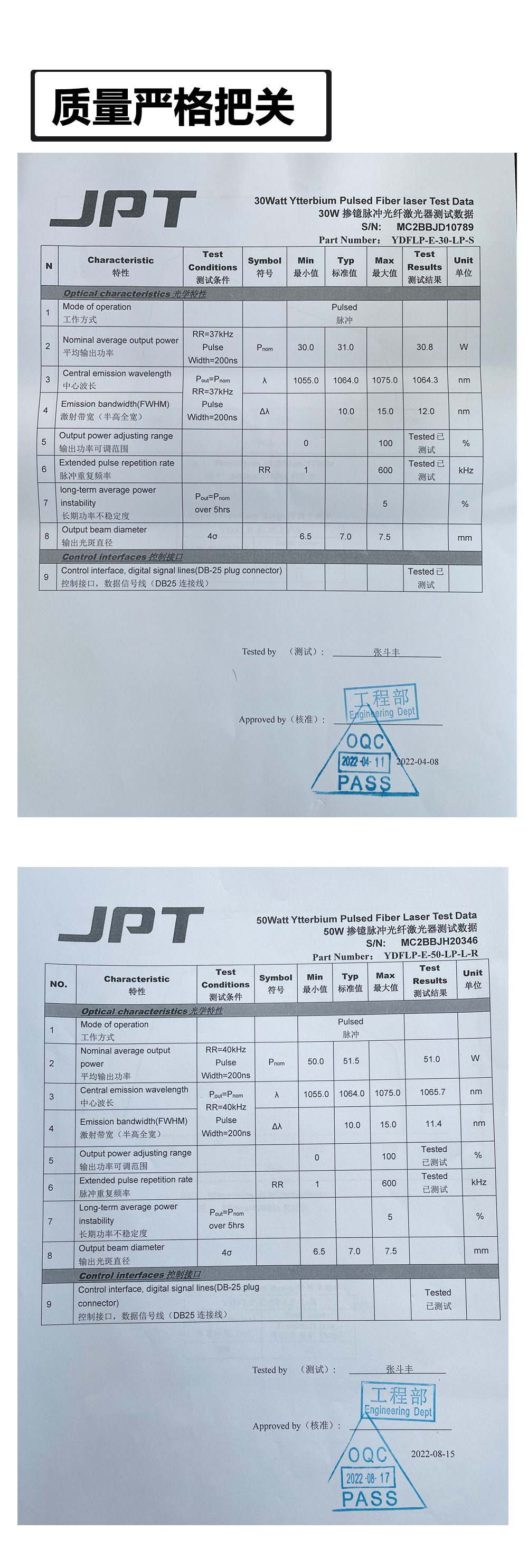 60W杰普特脉冲激光器 氧化铝打黑不锈钢打彩60瓦 M7JPT光纤激光器-阿里巴巴