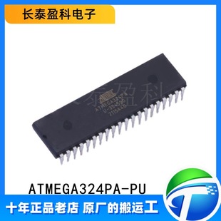 ATMEGA324PA-PU 原装正品 微芯单片机8位微控制器MCU芯片 PDIP-40-阿里巴巴