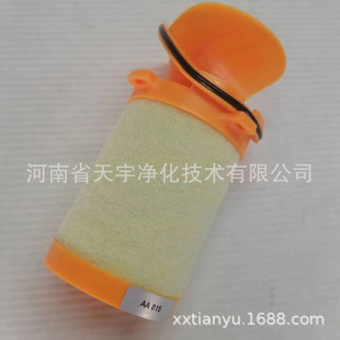 压缩空气过滤器滤芯 精密滤芯 AA015 015AA AA 015-阿里巴巴