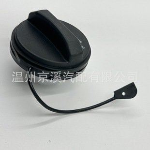 LR053665, LR008077, LR021554适用于路虎汽车油箱盖LR178173黑圈-阿里巴巴