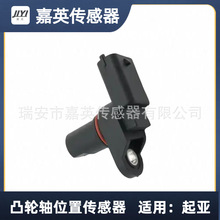 瑞安市嘉英传感器有限公司_阿里巴巴旺铺