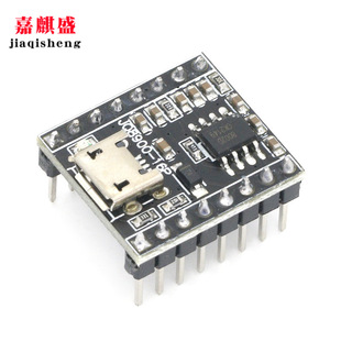 语音播报模块 音乐智能语音播报USB串口MP3识别模块JQ8900-16P-阿里巴巴