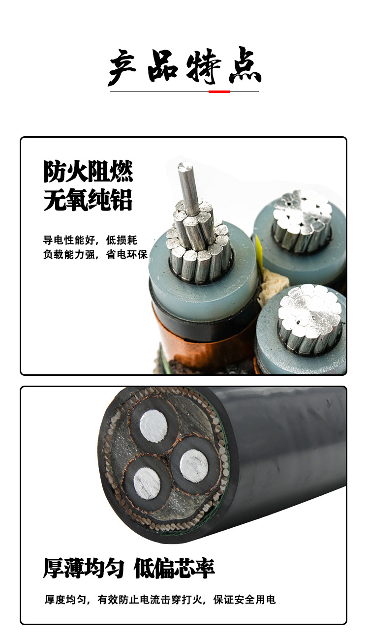 竹海YJLV32铝芯钢丝铠装铝电缆8.7/15KV 3*95 3*120高压电力电缆-阿里巴巴