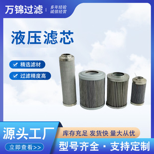 29548987变速箱滤芯29548987机油液压过滤玻璃纤维材质-阿里巴巴