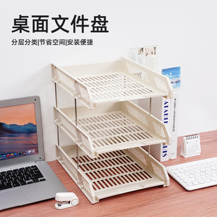 三层文件盘资料架文件办公桌面文件架竖式a4文件收纳盒文件置物架-阿里巴巴