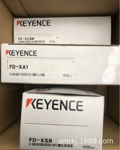 FD-XC8M, FD-XA1, FD-XS8 基恩士KEYENCE 流量计 全新原装正品-阿里巴巴