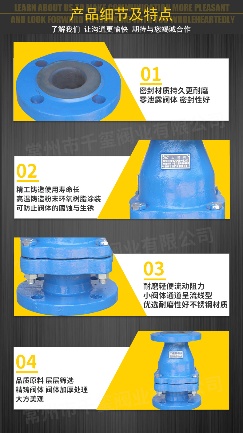 旋启式止回阀H44J-10不锈钢国标止回阀软密封衬胶止回阀现货供应-阿里巴巴