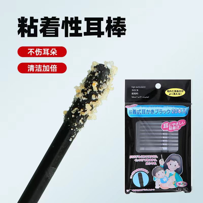 Ear-pulling Artifact Sticking Ear Stick Disposable Ear-pulling Safe ...