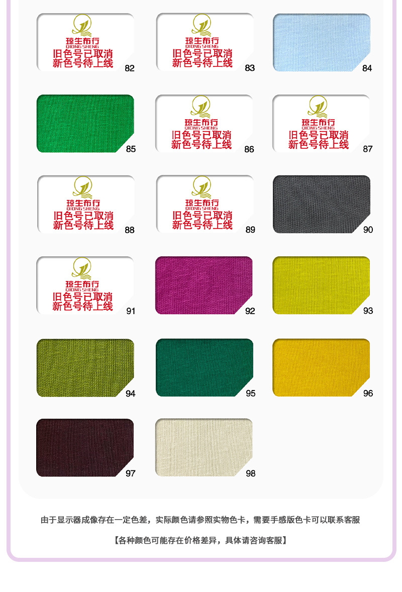 170g索罗娜1号平纹汗布春夏针织T恤布料棉涤cvc休闲服索罗纳面料-阿里巴巴