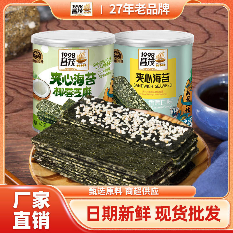 Changmao sesame sandwich seaweed crispy snacks casual seafood seaweed ...