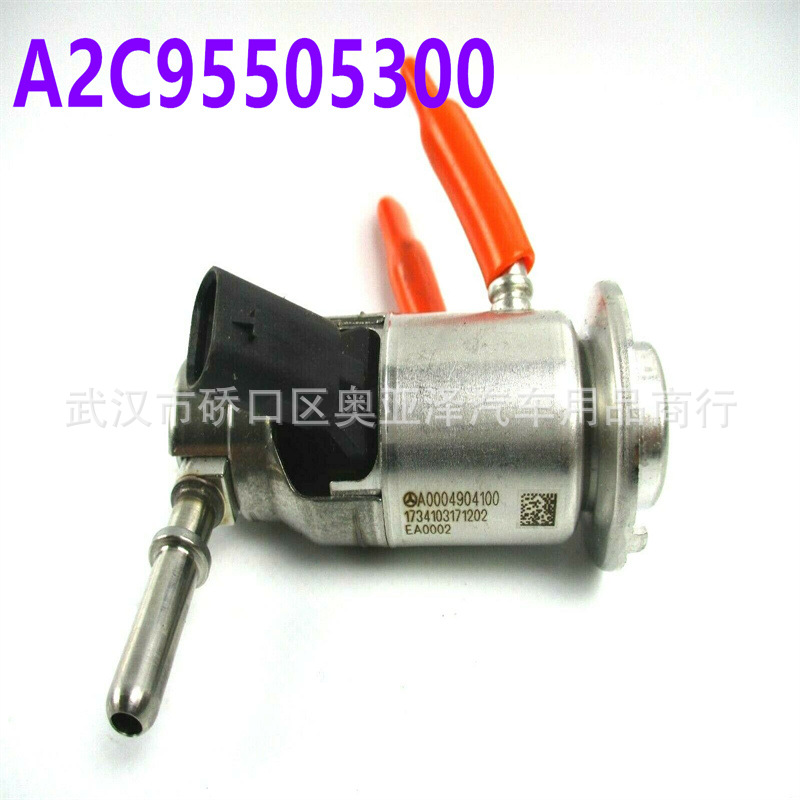 跨境供应 适用于奔驰 A2C95505300 A0004901613 尿素油喷油器-阿里巴巴