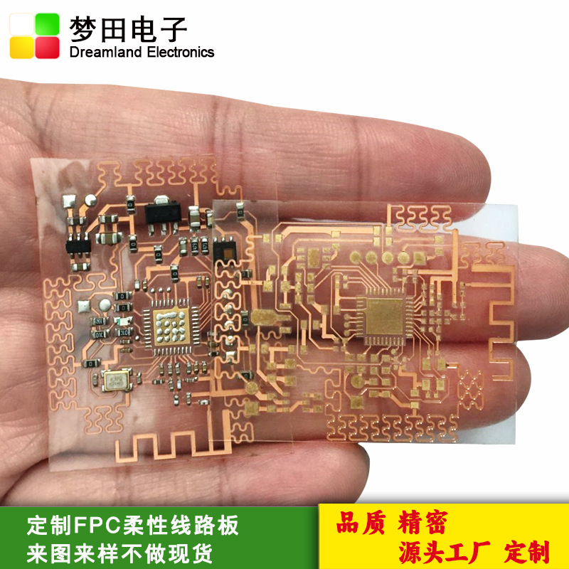 厂家直供单面双面透明pcb柔性220度耐高温PET透明fpc电路板加工-阿里巴巴