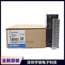 深圳市宇锐电子有限公司_阿里巴巴旺铺