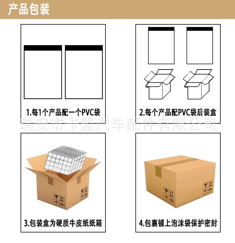 达夫 传感器 4410501000 5010422344,1934584,515005712-阿里巴巴