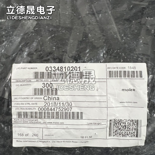 Molex连接器 33481-0201 334810201 胶壳2PIN 原装现货 一个起售-阿里巴巴