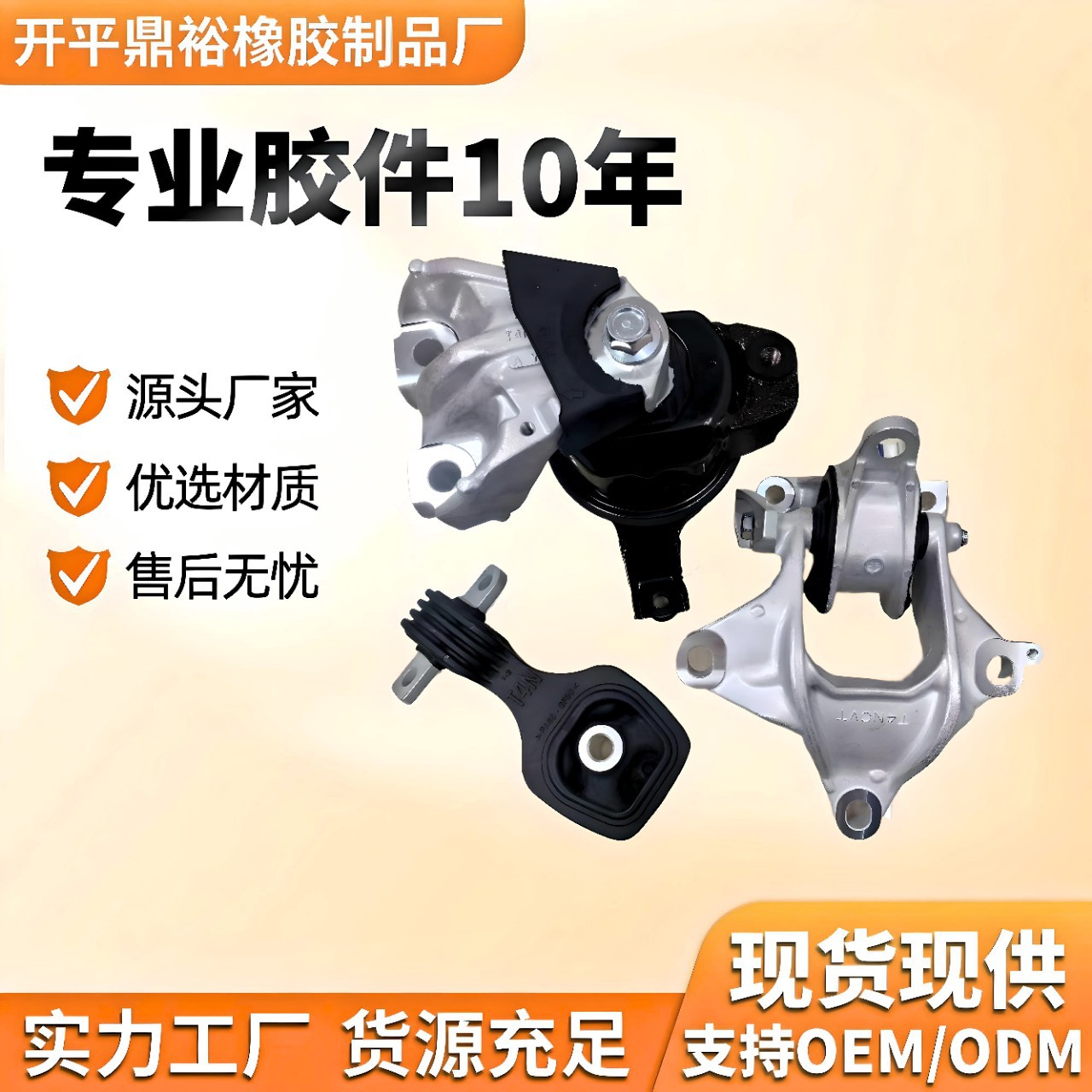 11220-JD200 11220-JE20A 11220-JD20B 11220-JD21A-阿里巴巴