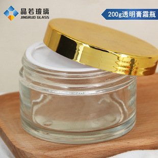 200g膏霜瓶定制贴牌OEM代加工电镀工艺 免费拿样广口玻璃瓶子护肤-阿里巴巴