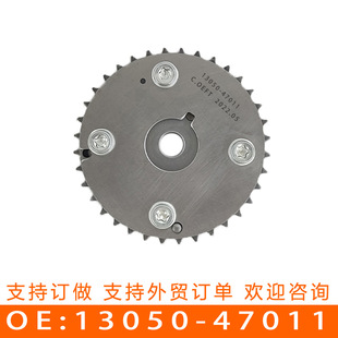 适用于丰田雅力士 正时齿轮 相位调节器 13050-47011 1305047011-阿里巴巴