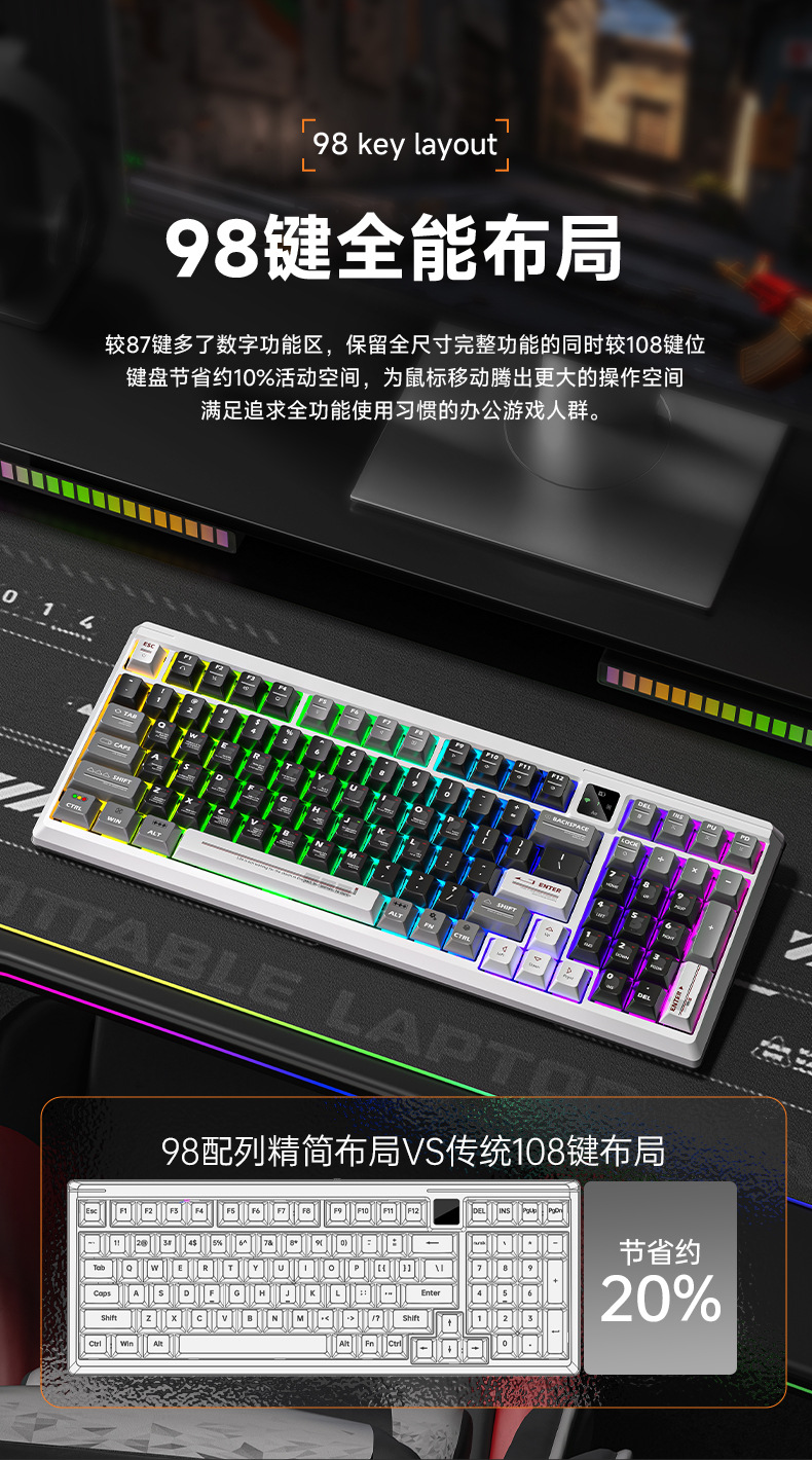 狼途T98三模机械键盘客制化热插拔全键无冲电竞游戏办公专用键盘-阿里巴巴