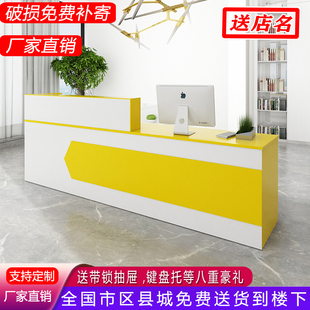 收银台柜台简约现代前台桌美容院服装店小型吧台桌公司前台接待台-阿里巴巴