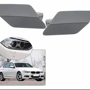 51118056613 51118056614 适用于宝马3系F30 GT 前杠喷水盖-阿里巴巴