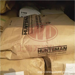 Omicure U-52M亨斯迈微粉化固化促进剂 封装胶粘剂用-阿里巴巴