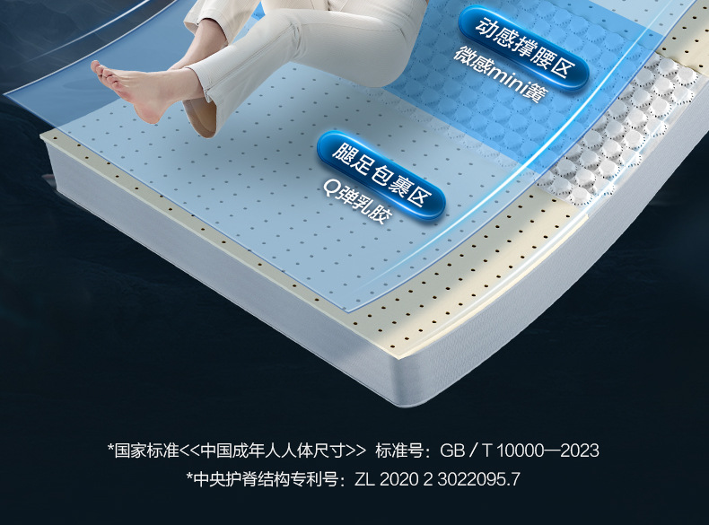 顾家家居撑腰床垫3DMAX乳胶独立弹簧家用席梦思软垫硬垫厚垫M1098-阿里巴巴